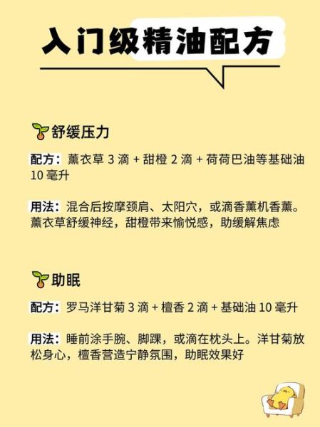 香料绝密老油配方_如何熬制老油更香-第1张图片-山城妙识 香料绝密老油配方_如何熬制老油更香-第1张图片-山城妙识