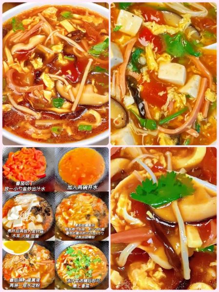 西红柿酸辣汤怎么做_酸辣汤的家常做法-第1张图片-山城妙识 西红柿酸辣汤怎么做_酸辣汤的家常做法-第1张图片-山城妙识