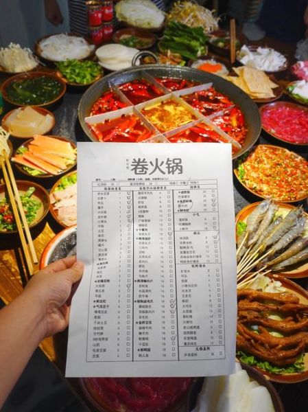 重庆火锅食材批发市场在哪里_进货价格是多少-第1张图片-山城妙识