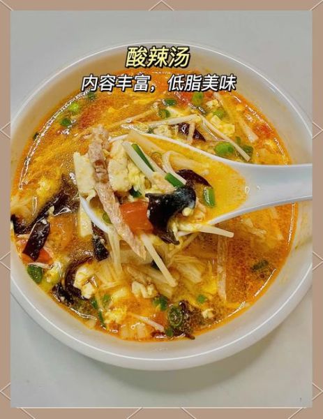 西红柿酸辣汤怎么做_酸辣汤的家常做法-第2张图片-山城妙识 西红柿酸辣汤怎么做_酸辣汤的家常做法-第2张图片-山城妙识