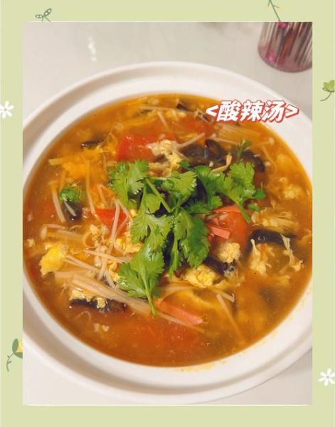 西红柿酸辣汤怎么做_酸辣汤的家常做法-第3张图片-山城妙识 西红柿酸辣汤怎么做_酸辣汤的家常做法-第3张图片-山城妙识