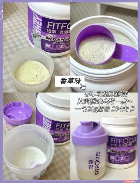 蛋白粉怎么吃减肥_什么时候喝效果最好-第1张图片-山城妙识 蛋白粉怎么吃减肥_什么时候喝效果最好-第1张图片-山城妙识