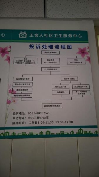 豆腐渣工程怎么举报_举报流程和电话-第1张图片-山城妙识