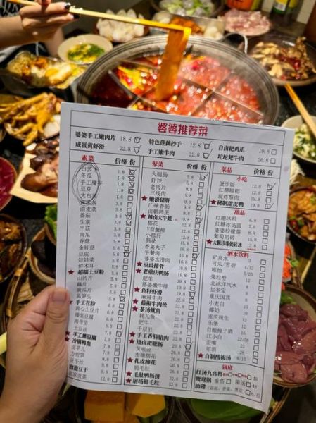 重庆火锅食材批发市场在哪里_进货价格是多少-第2张图片-山城妙识