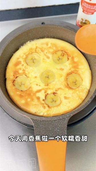 香蕉饼怎么做_香蕉饼需要发酵吗-第3张图片-山城妙识 香蕉饼怎么做_香蕉饼需要发酵吗-第3张图片-山城妙识