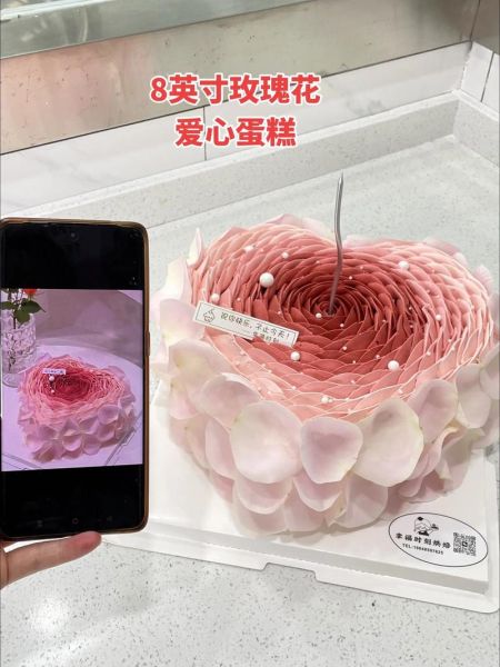 爱心蛋糕图片大全玫瑰_玫瑰爱心蛋糕怎么做-第2张图片-山城妙识 爱心蛋糕图片大全玫瑰_玫瑰爱心蛋糕怎么做-第2张图片-山城妙识