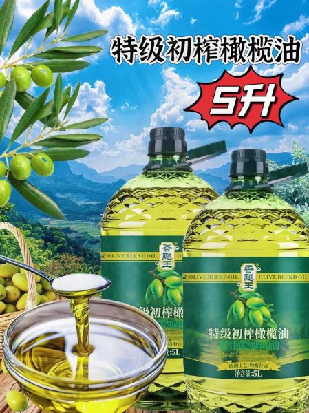 纯橄榄油有什么用处_纯橄榄油怎么用最好-第3张图片-山城妙识