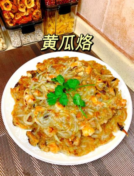 黄瓜饼怎么做_黄瓜饼的家常做法-第3张图片-山城妙识 黄瓜饼怎么做_黄瓜饼的家常做法-第3张图片-山城妙识