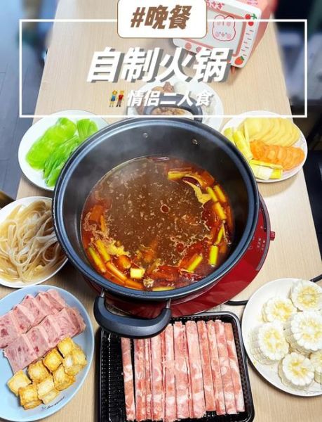 火锅咋做步骤_家庭火锅底料怎么炒-第1张图片-山城妙识