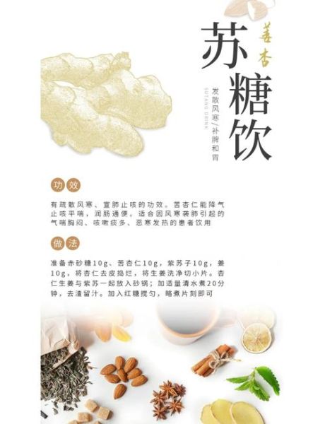 芡实糕怎么读_芡实糕的做法与功效-第1张图片-山城妙识