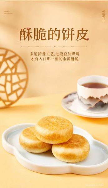 肉松饼多少钱一斤_哪里买便宜又好吃-第3张图片-山城妙识 肉松饼多少钱一斤_哪里买便宜又好吃-第3张图片-山城妙识