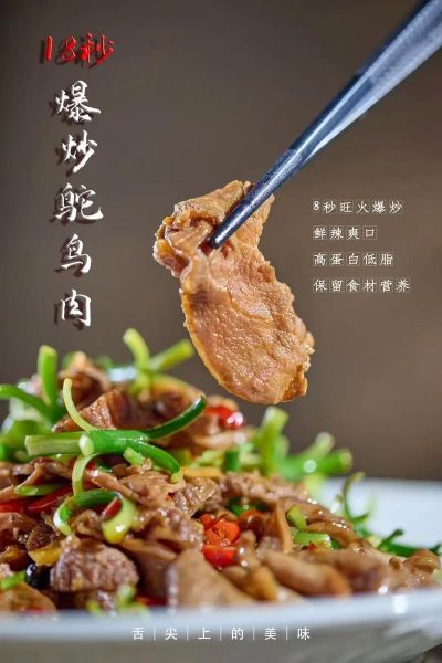 鸵鸟肉怎么做_鸵鸟肉怎么做好吃-第1张图片-山城妙识 鸵鸟肉怎么做_鸵鸟肉怎么做好吃-第1张图片-山城妙识