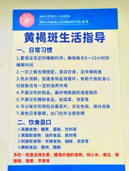 吃什么食物可以淡斑_淡斑最有效的食疗方法-第2张图片-山城妙识 吃什么食物可以淡斑_淡斑最有效的食疗方法-第2张图片-山城妙识