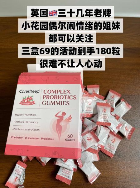 蔓越莓益生菌能预防尿路感染吗_女性私密护理怎么吃-第2张图片-山城妙识 蔓越莓益生菌能预防尿路感染吗_女性私密护理怎么吃-第2张图片-山城妙识