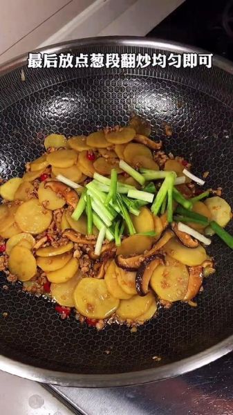 香菇炒土豆片怎么做_香菇炒土豆片的家常做法-第3张图片-山城妙识 香菇炒土豆片怎么做_香菇炒土豆片的家常做法-第3张图片-山城妙识