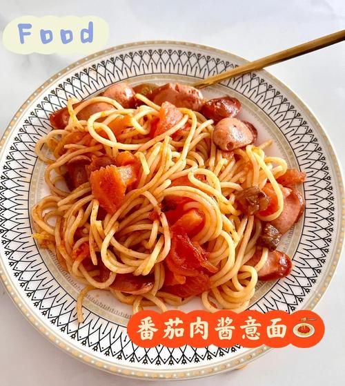 番茄肉酱意大利面怎么做_正宗做法需要哪些食材-第3张图片-山城妙识