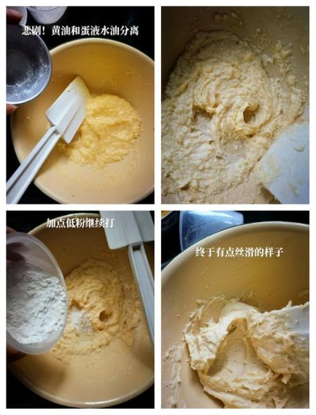 黄油做面包怎么做_黄油面包失败原因-第1张图片-山城妙识