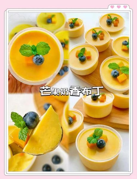 布丁简单做法不用烤箱_不用烤箱怎么做布丁-第1张图片-山城妙识 布丁简单做法不用烤箱_不用烤箱怎么做布丁-第1张图片-山城妙识