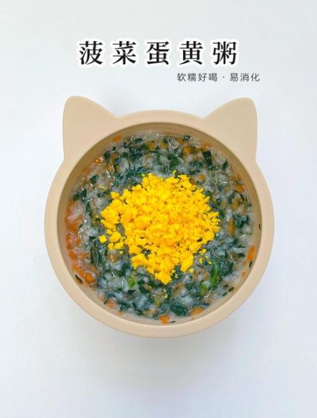 鸡蛋粥怎么煮_鸡蛋粥的做法步骤-第2张图片-山城妙识 鸡蛋粥怎么煮_鸡蛋粥的做法步骤-第2张图片-山城妙识