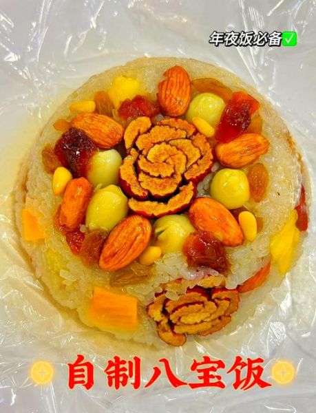 八宝饭怎么蒸_八宝饭需要泡糯米吗-第2张图片-山城妙识 八宝饭怎么蒸_八宝饭需要泡糯米吗-第2张图片-山城妙识