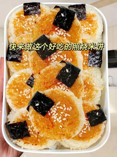 纯米饼怎么做_纯米饼做法窍门-第3张图片-山城妙识