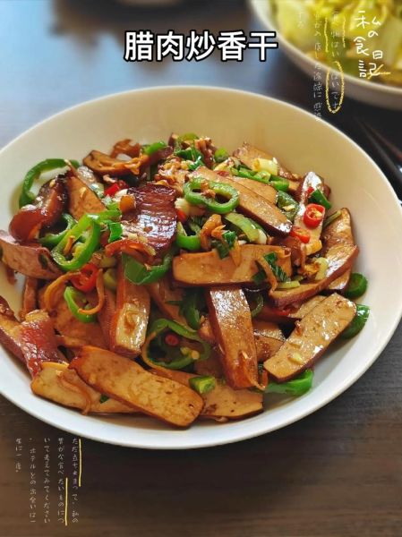 香干烧肉怎么做_香干烧肉的家常做法-第1张图片-山城妙识