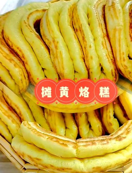 河北特色美食有哪些_河北必吃小吃排行榜-第2张图片-山城妙识 河北特色美食有哪些_河北必吃小吃排行榜-第2张图片-山城妙识