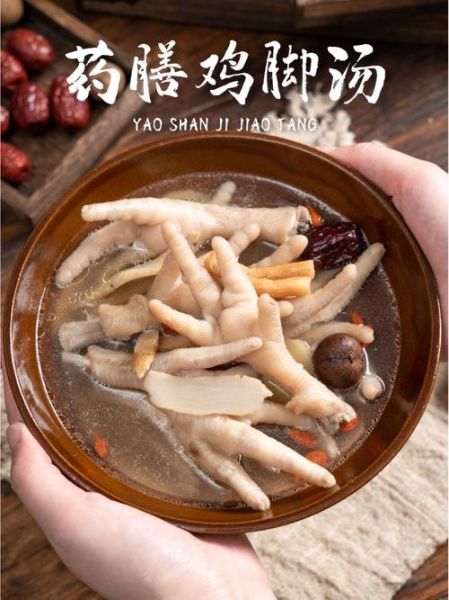 鸡脚炖汤的做法大全_鸡脚汤怎么炖才软烂-第1张图片-山城妙识