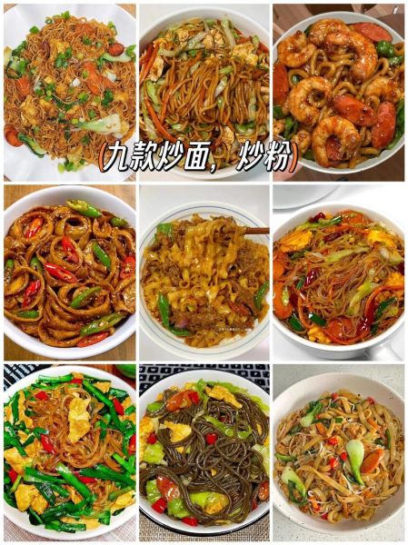 炒面菜谱1000大全_家常炒面怎么做-第1张图片-山城妙识