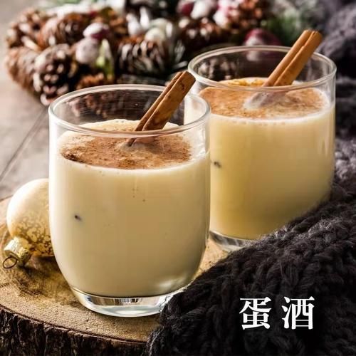 蛋酒是美国的还是澳大利亚的_蛋酒起源国家-第2张图片-山城妙识