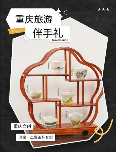 重庆特色礼品有哪些_重庆伴手礼买什么好-第1张图片-山城妙识 重庆特色礼品有哪些_重庆伴手礼买什么好-第1张图片-山城妙识