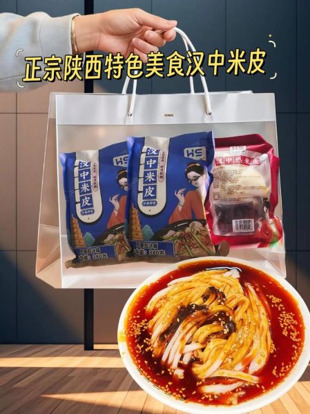 陕西特色小吃有哪些_陕西小吃哪里最正宗-第2张图片-山城妙识 陕西特色小吃有哪些_陕西小吃哪里最正宗-第2张图片-山城妙识