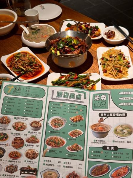 黔菜家常菜谱1000例有哪些_怎么做最地道-第1张图片-山城妙识