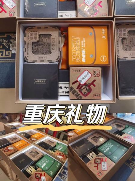 重庆特色礼品有哪些_重庆伴手礼买什么好-第3张图片-山城妙识 重庆特色礼品有哪些_重庆伴手礼买什么好-第3张图片-山城妙识