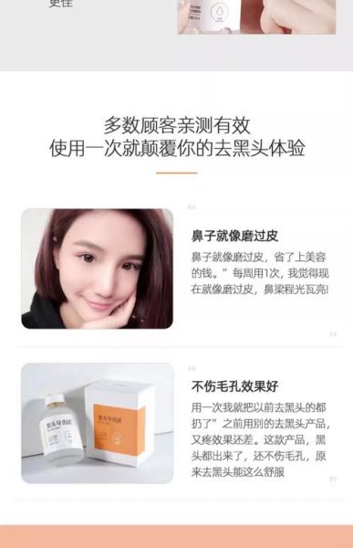 脸上皮肤毒素垃圾怎么排出来_脸上毒素垃圾排出方法-第3张图片-山城妙识