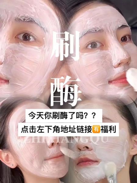 脸上皮肤毒素垃圾怎么排出来_脸上毒素垃圾排出方法-第1张图片-山城妙识