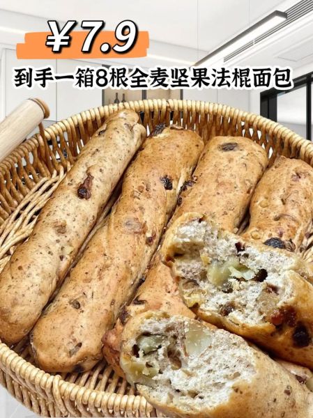 法棍面包怎么做_法棍面包为什么硬-第1张图片-山城妙识