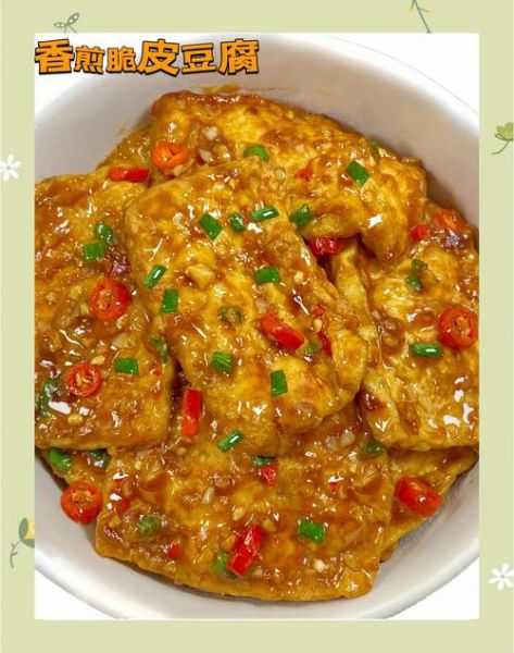 脆皮豆腐怎么做_豆腐外皮酥脆技巧-第3张图片-山城妙识 脆皮豆腐怎么做_豆腐外皮酥脆技巧-第3张图片-山城妙识