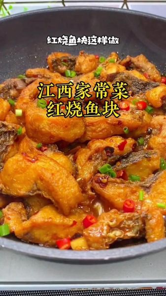 鱼块怎么做好吃_家常鱼块的做法-第3张图片-山城妙识