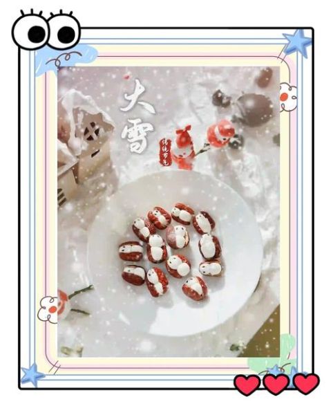 大雪节气吃什么传统美食_大雪进补吃什么-第1张图片-山城妙识 大雪节气吃什么传统美食_大雪进补吃什么-第1张图片-山城妙识