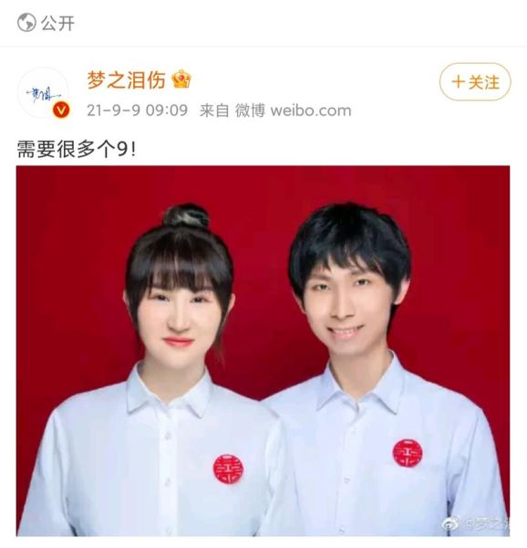 鸽子兮是什么_鸽子兮怎么读-第2张图片-山城妙识 鸽子兮是什么_鸽子兮怎么读-第2张图片-山城妙识