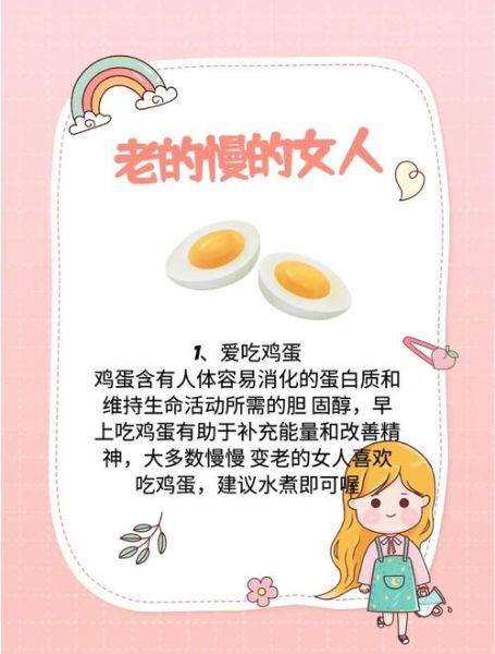 女人养生吃什么食物最适合_女性抗衰老必吃哪些食物-第1张图片-山城妙识 女人养生吃什么食物最适合_女性抗衰老必吃哪些食物-第1张图片-山城妙识