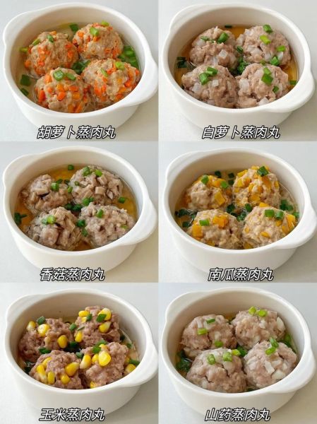 肉丸子怎么做才弹牙_正宗肉丸子做法-第3张图片-山城妙识