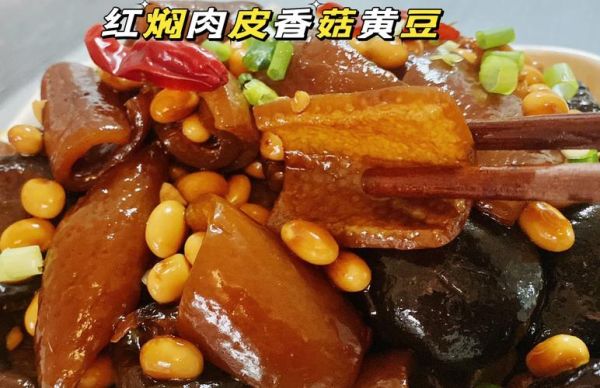 肉皮炒黄豆怎么做好吃_肉皮炒黄豆的窍门-第2张图片-山城妙识 肉皮炒黄豆怎么做好吃_肉皮炒黄豆的窍门-第2张图片-山城妙识