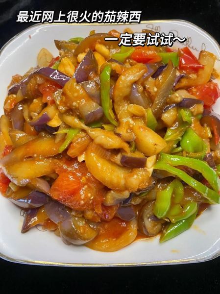 辣椒炒茄子怎么做_辣椒炒茄子用长茄还是圆茄-第3张图片-山城妙识