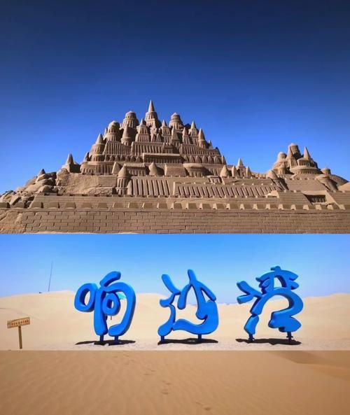 鄂尔多斯旅游景点大全_有哪些必去-第1张图片-山城妙识 鄂尔多斯旅游景点大全_有哪些必去-第1张图片-山城妙识