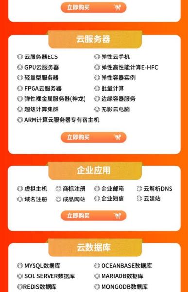 云推广平台有哪些_云推广平台怎么选-第3张图片-山城妙识