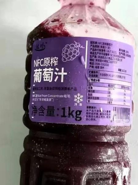 葡萄汁怎么做才好喝_自制葡萄汁不涩技巧-第3张图片-山城妙识