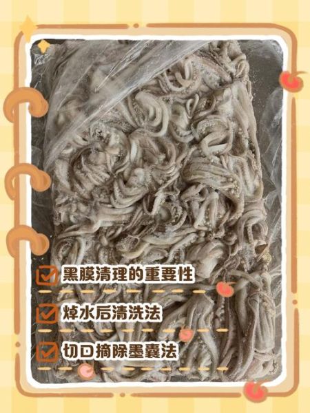 鱿鱼须怎么处理干净_鱿鱼须怎么清洗没腥味-第1张图片-山城妙识 鱿鱼须怎么处理干净_鱿鱼须怎么清洗没腥味-第1张图片-山城妙识
