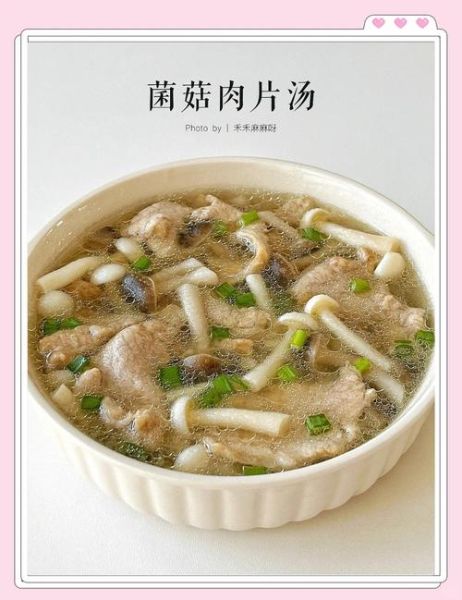 蘑菇肉片汤煮多久_肉片多久才嫩-第2张图片-山城妙识 蘑菇肉片汤煮多久_肉片多久才嫩-第2张图片-山城妙识